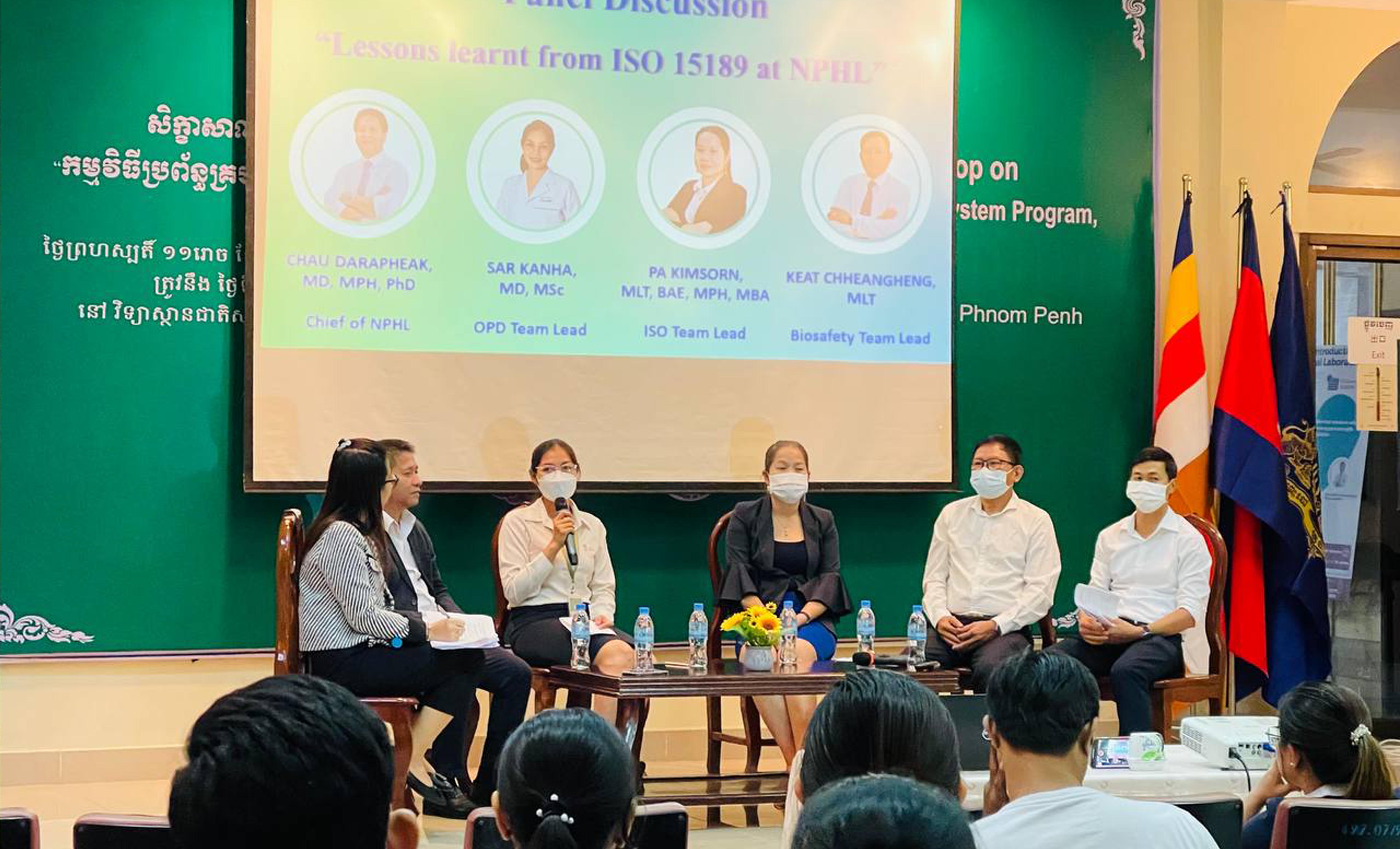 VCCT SYSTEM | Login Form